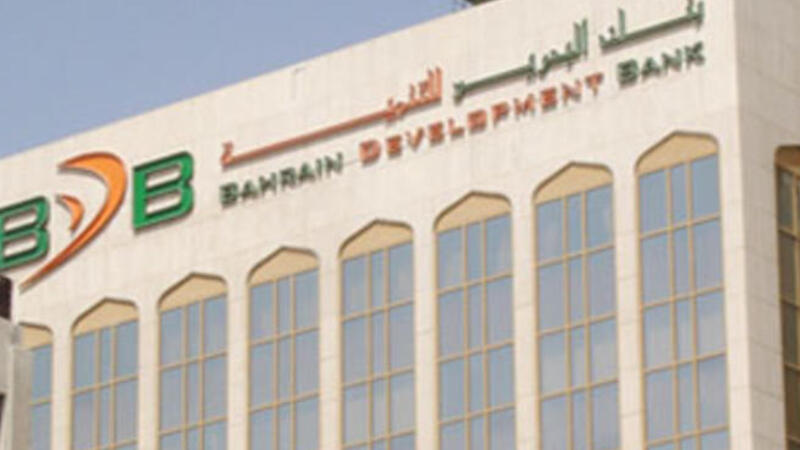 Tamkeen signs Bahrain Development Bank to add BD10m to Enterprise ...