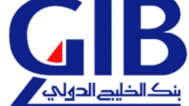 Gulf International Bank B.S.C. reports nine months profit of $86.1 ...