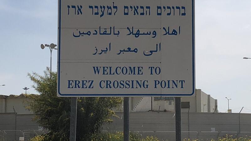 Israel Again Reopens its Crossings With Gaza | Al Bawaba