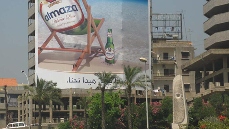 Lebanon Islamists: 'Improper' billboards a 'malice' against Tripoli ...