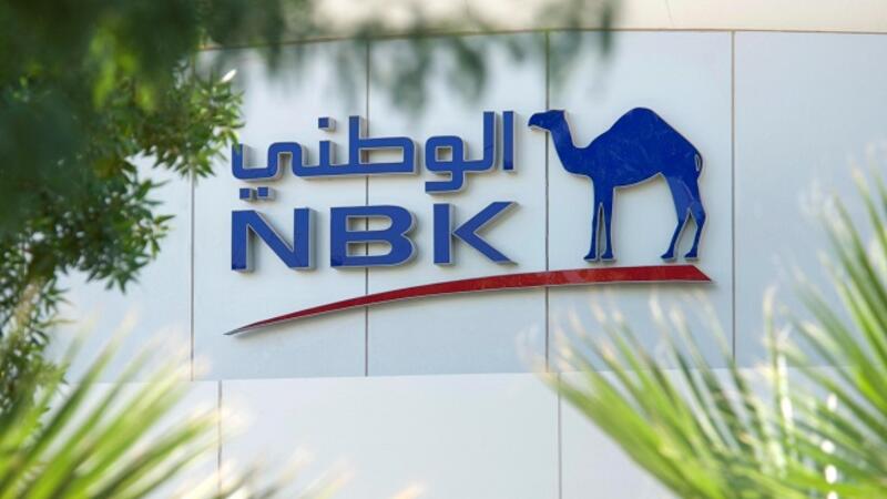 National Bank of Kuwait Eyes Saudi, Egypt Expansion | Al Bawaba