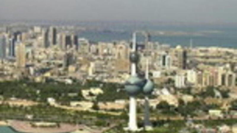 Capital City Tower project in Kuwait | Al Bawaba