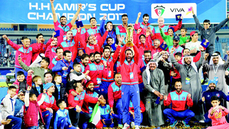 Al Kuwait crowned champs of Amir Cup | Al Bawaba