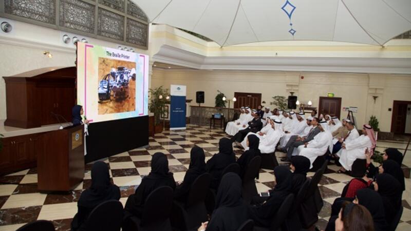 Abu Dhabi Fund for Development Hosts Youngest Emirati Inventor Fatima ...
