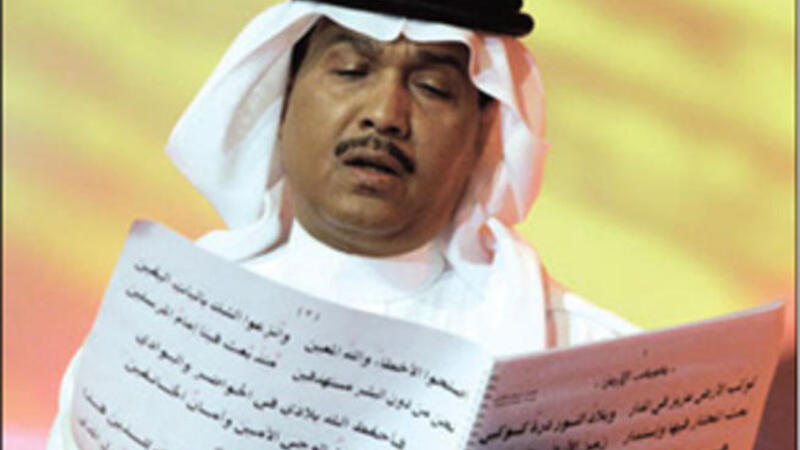 Mohammad Abdo denies marriage rumor | Al Bawaba