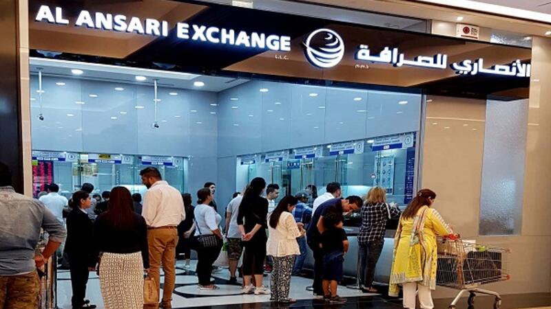 Al Ansari Exchange, Exchange Services Merge to Form the Largest ...