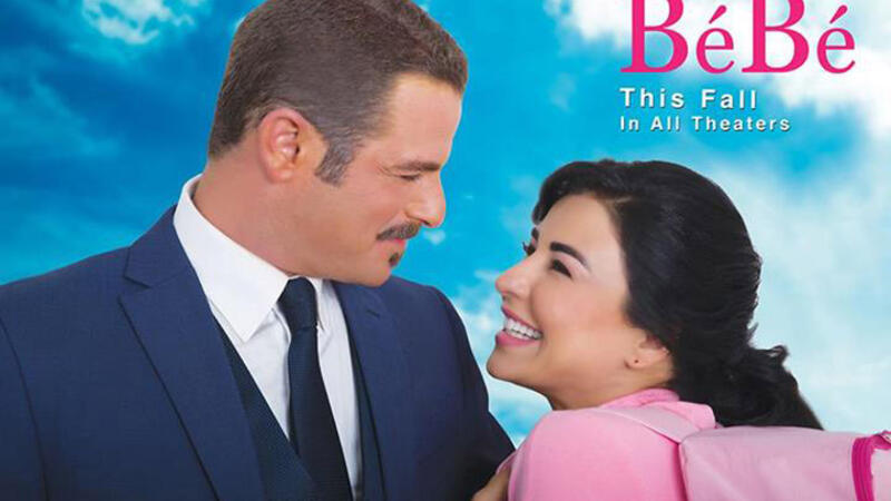 "Bebe" brings record number of viewers to the film's opening week at ...