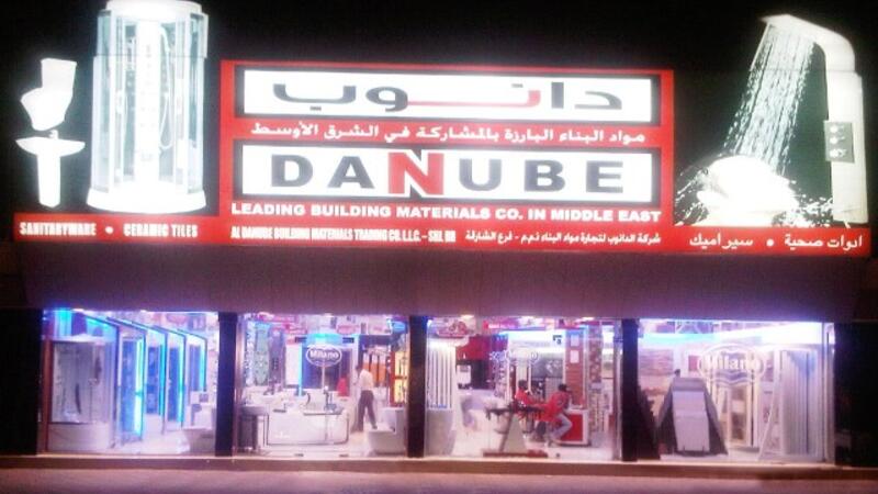 Danube Building Materials inaugurates new AED 10 million showroom in ...