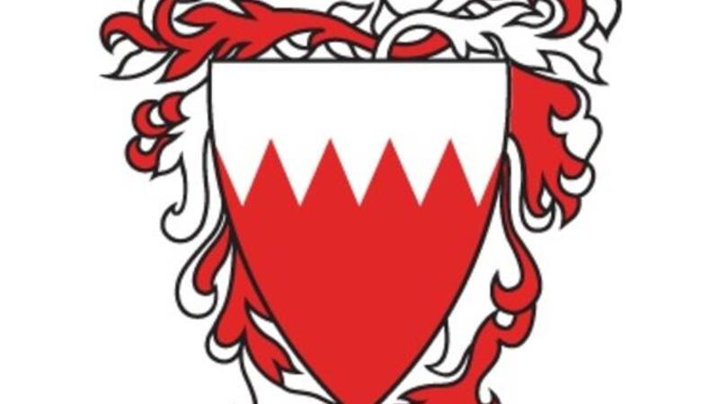 Bahrain promises labor market reforms that include workforce training ...