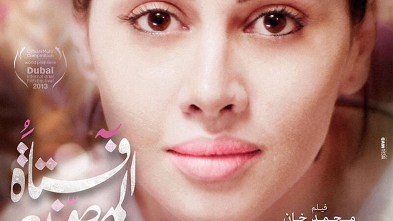 Girl on top! Yasmine Raees wins best actress award at Malmo festival ...