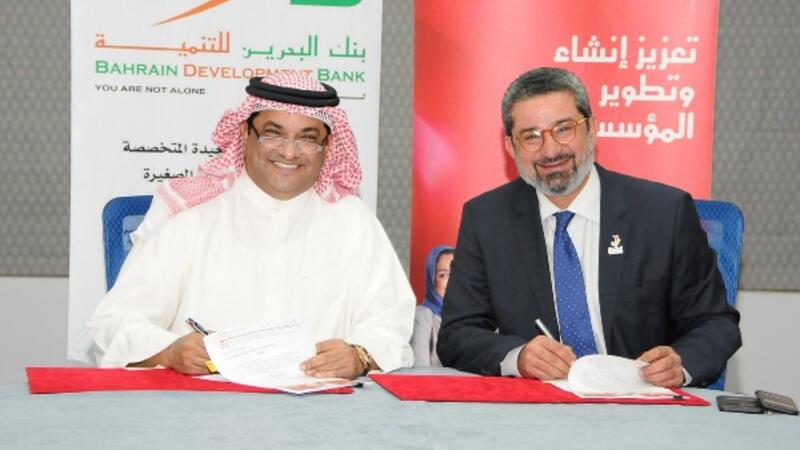 Tamkeen and Bahrain Development Bank sign Agreement to Expand Business ...