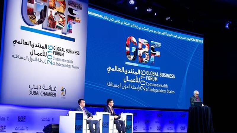 Dubai Chamber launches report on Gulf-CIS ties as part of first CIS ...