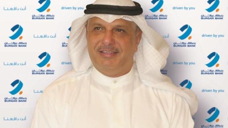 Burgan Bank Group announces 2014 Earnings | Al Bawaba