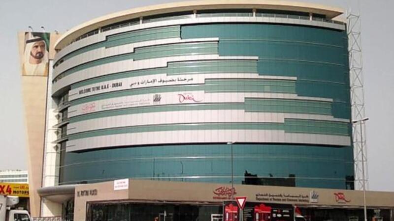 DTCM to organize 10th Ramadan Forum | Al Bawaba