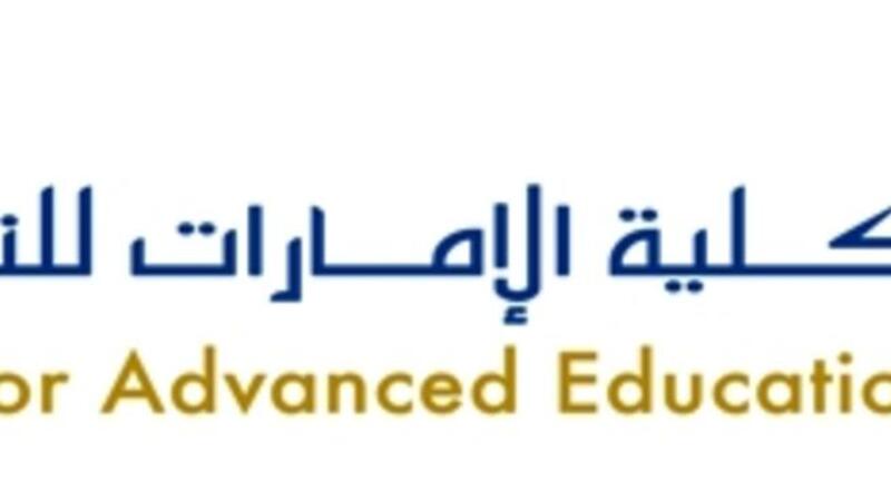 150 ECAE students complete their training for ADSF | Al Bawaba