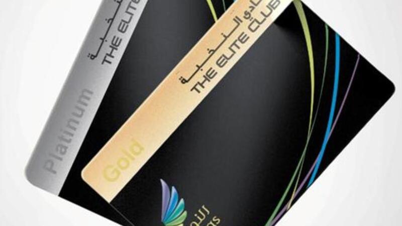 Nawras Elite Club members get more as new partners join loyalty ...