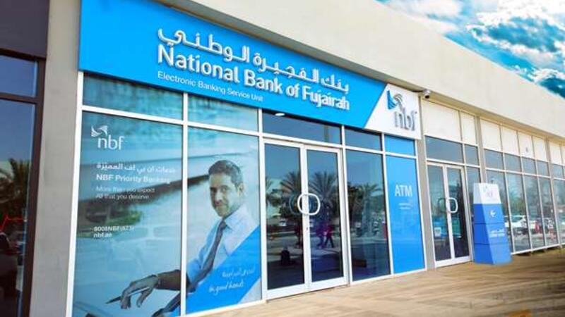 National Bank of Fujairah Launches Its First Electronic Banking Service ...