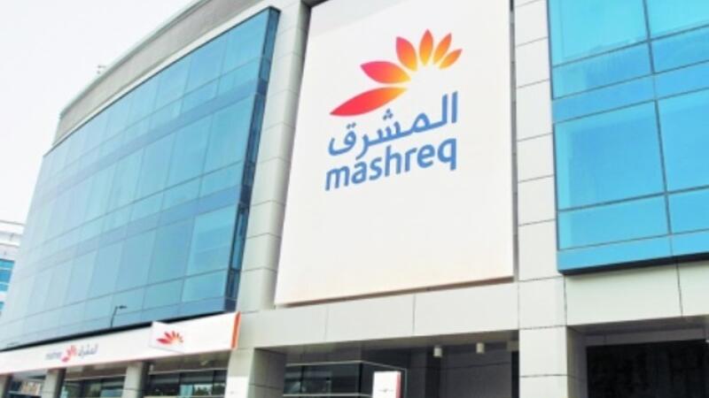 Mashreq Bank Wins 'Best Consumer Mobile Banking Global' Award | Al Bawaba