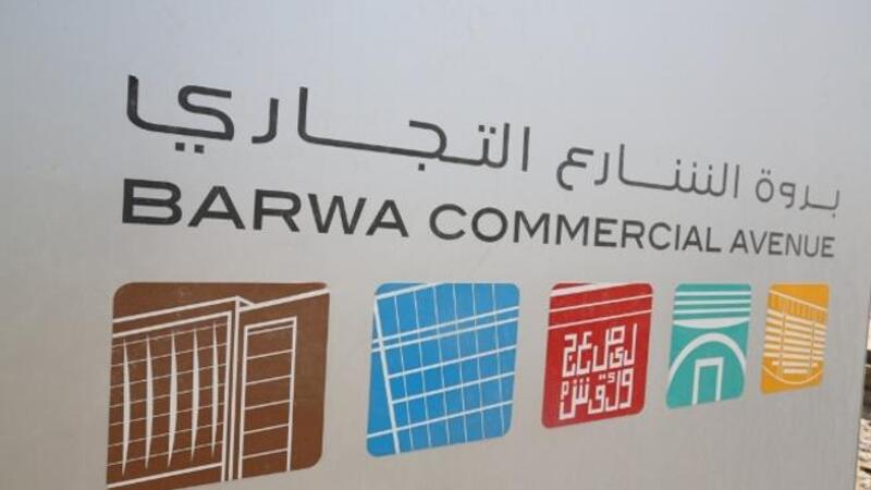 Barwa Commercial Avenue - Doha’s iconic commercial and residential hub ...