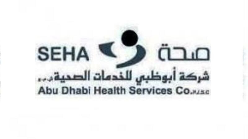 SEHA hosts pioneering edition of the First Abu Dhabi Pharmacy ...