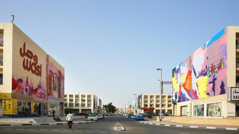 Wasl Asset Management Group Forges Ahead With Phase 1 of wasl1 | Al Bawaba