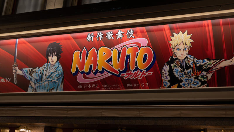 StarzPlay Brings Japanese Anime to MENA Subscribers | Al Bawaba