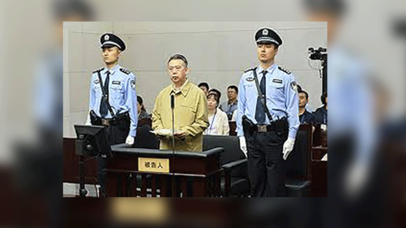 China Sentences Former Interpol Chief To Over 13 Years | Al Bawaba