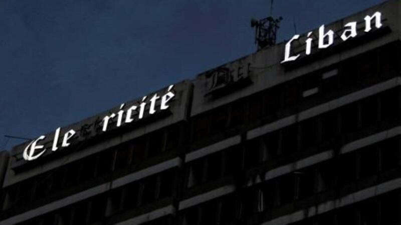 What’s Behind Lebanon's Latest Oil and Electricity Crisis | Al Bawaba