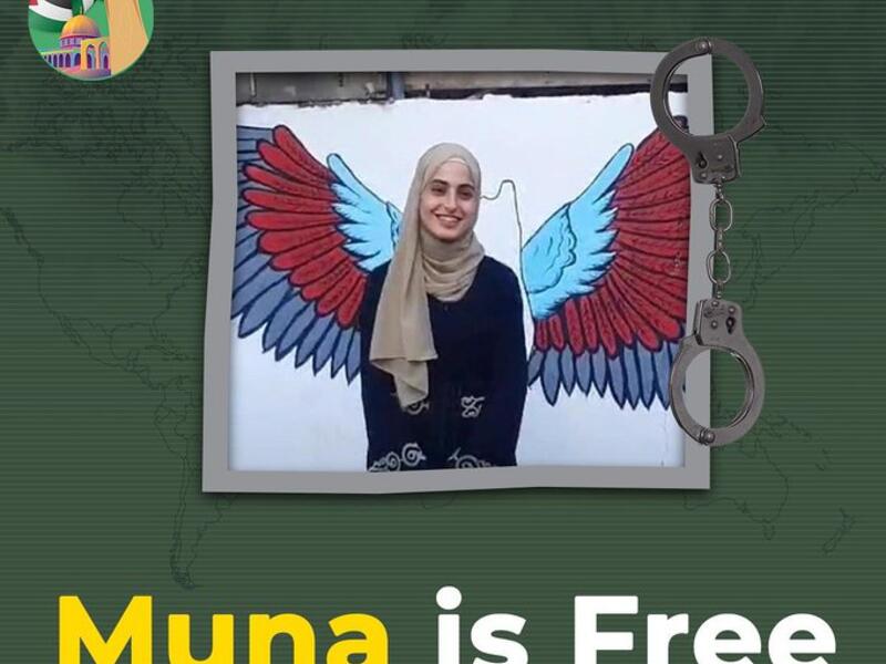 Muna el-Kurd: The Voice of Protest in Palestine | Al Bawaba