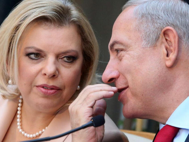 Why Sara Netanyahu is the most hated woman in Israel | Al Bawaba