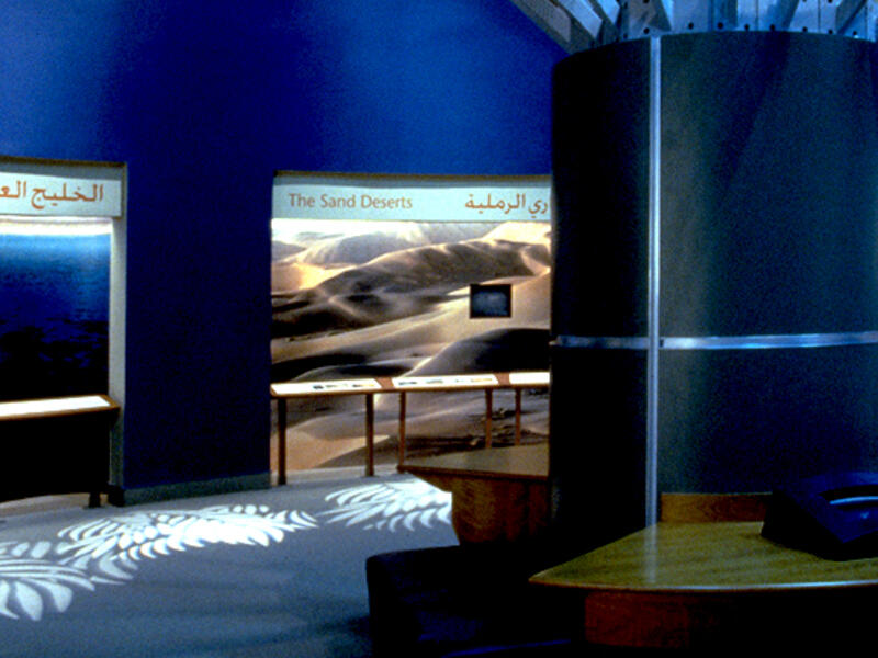 Saudi Arabia Has a Beautiful National Museum | Al Bawaba