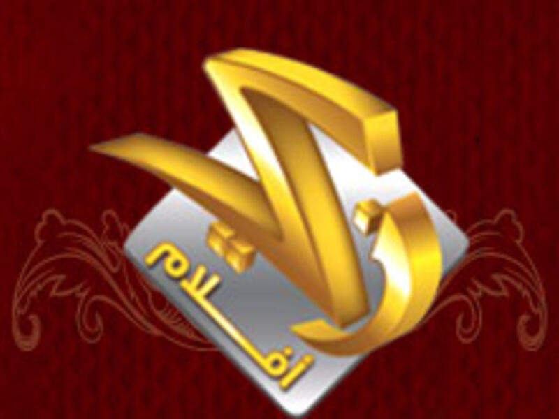 Zee Aflam | Al Bawaba