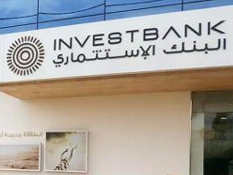 Invest Bank | Al Bawaba