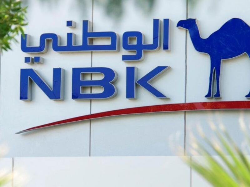National Bank of Kuwait | Al Bawaba