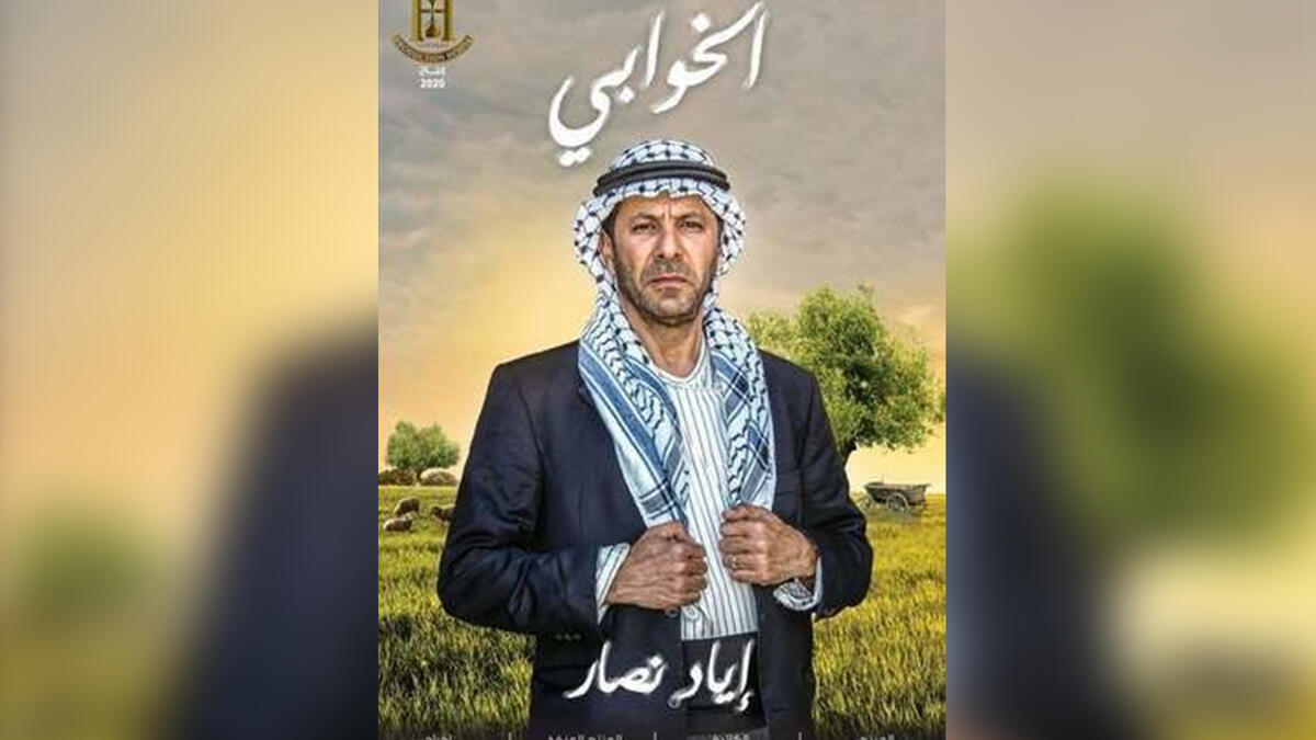 Your Top 10 Series Manual for Ramadan 2020 | Al Bawaba