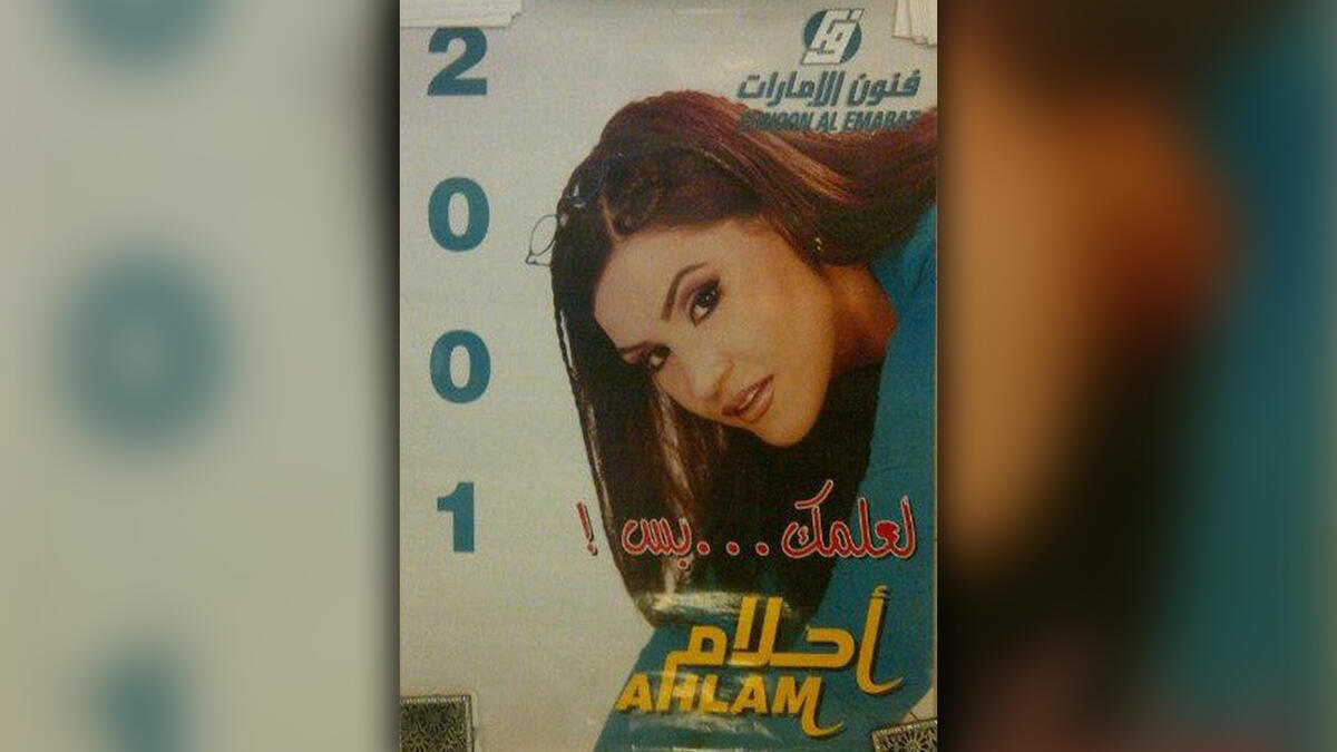 A Look Back on Ahlam's Iconic Album Covers | Al Bawaba