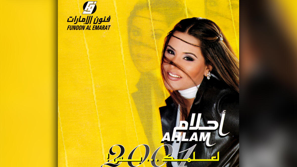 A Look Back on Ahlam's Iconic Album Covers | Al Bawaba