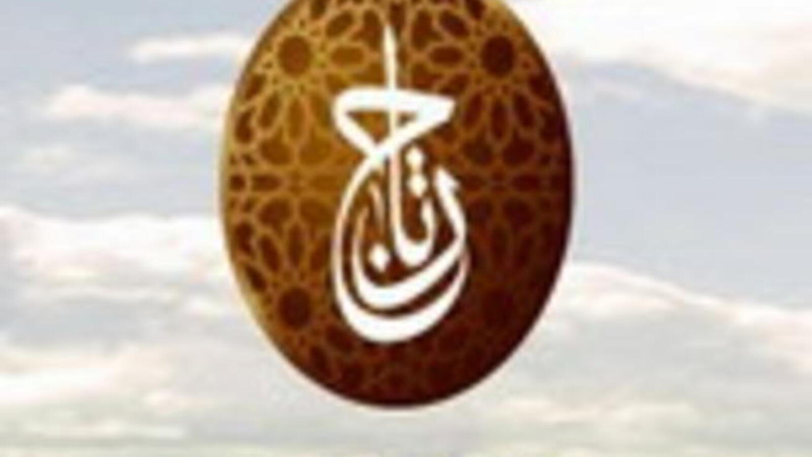 DIRC awards construction of ‘Ritaj’ to Robust Contracting | Al Bawaba