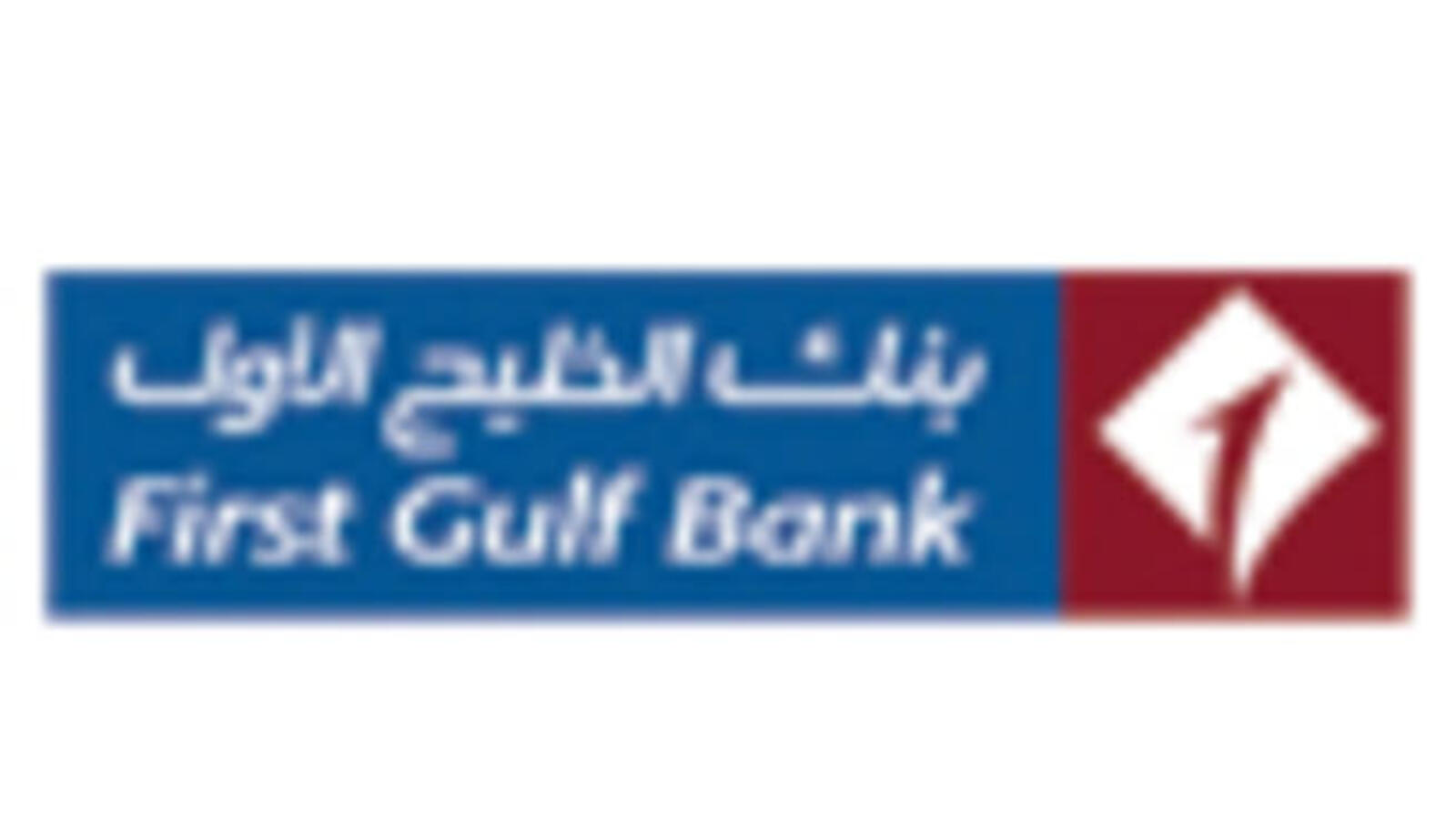 First Gulf Bank pays US$750 syndicated term loan facility | Al Bawaba