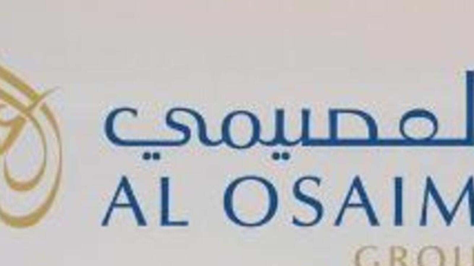 Al Osaimi Group appoints Wilson Associates as interior designers for ...
