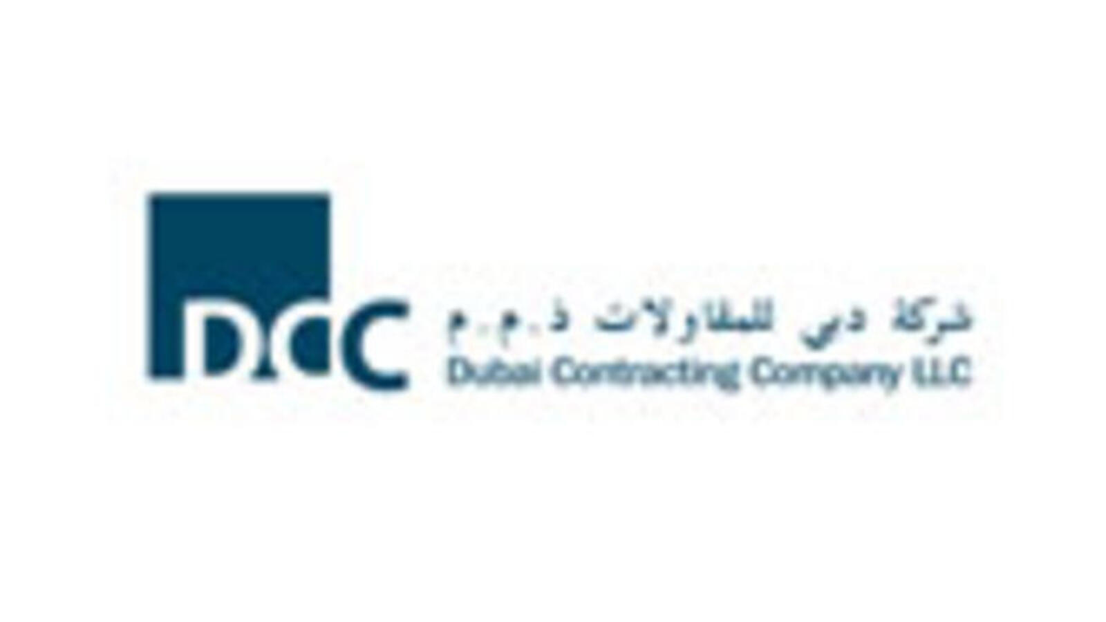 Dubai Contracting Company awarded contract for new residential tower at ...