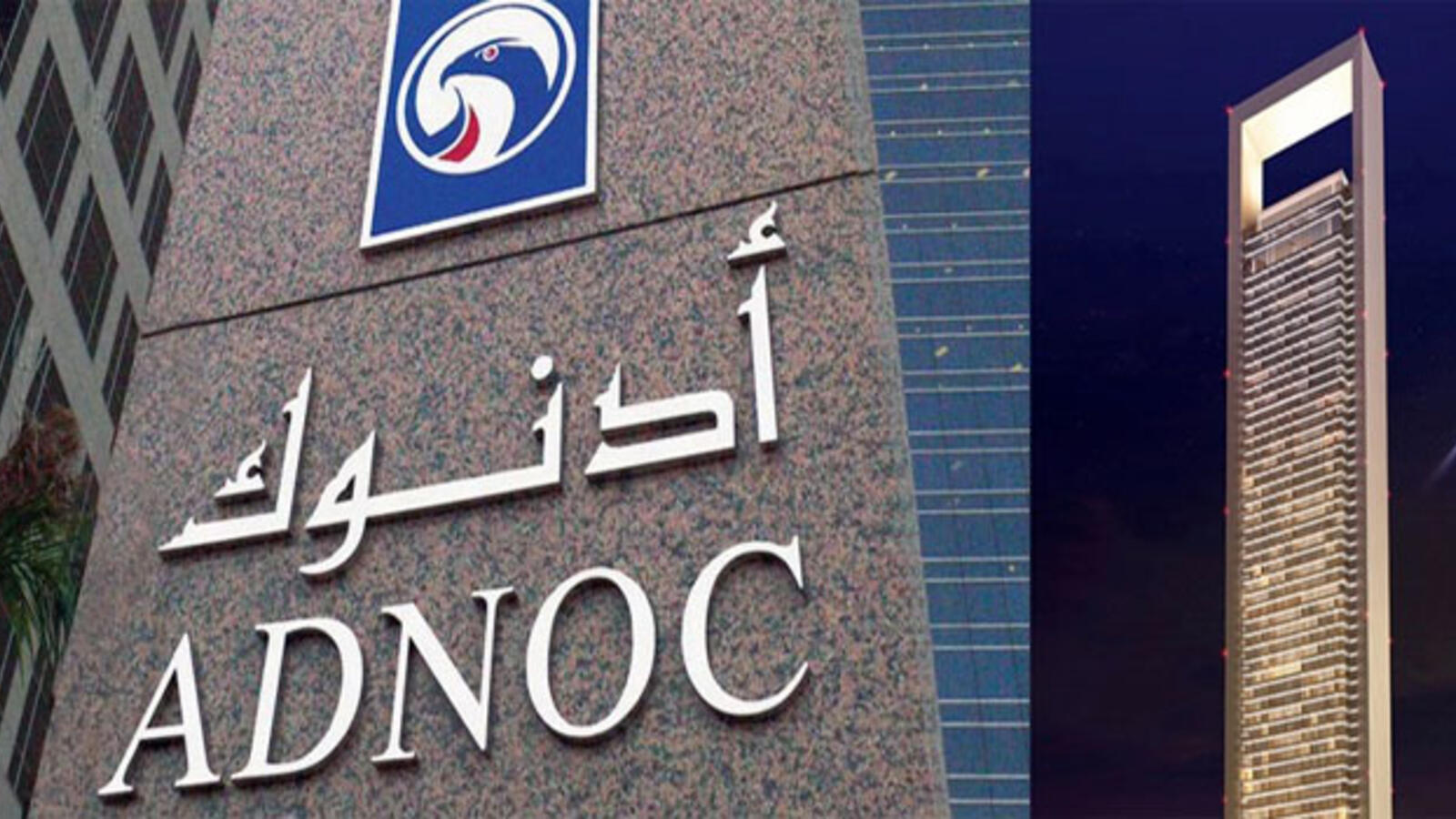 ADNOC layoffs: 5000 job cuts 'long overdue' | Al Bawaba