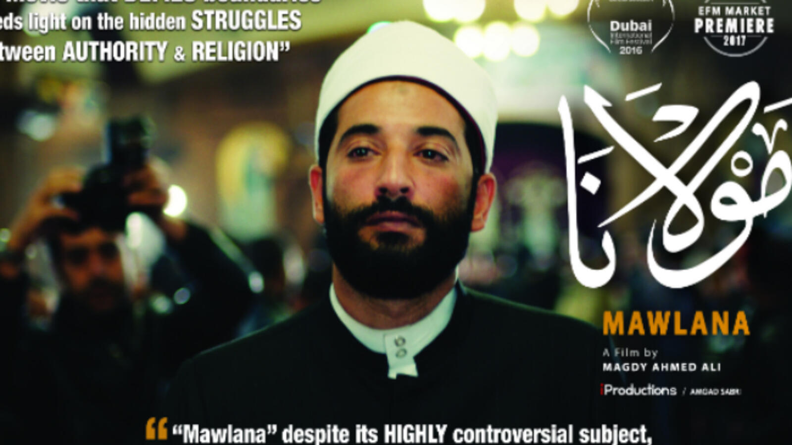 Young Egyptian Sheikh Movie ‘Mawlana’ to screen in US | Al Bawaba