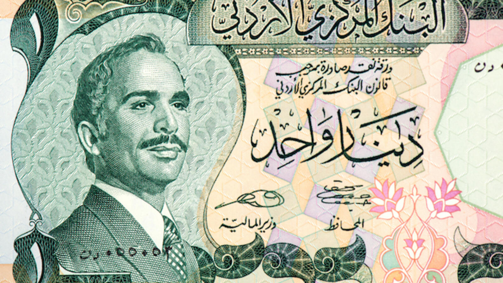 Jordan's Banking Sector Is Most Secure in the Arab World, With $70.4 ...