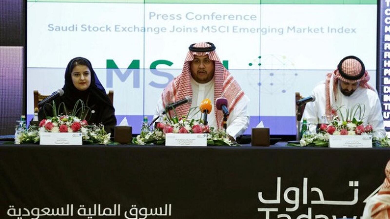 Saudi Stock Exchange Cheers MSCI Emerging Market Upgrade | Al Bawaba