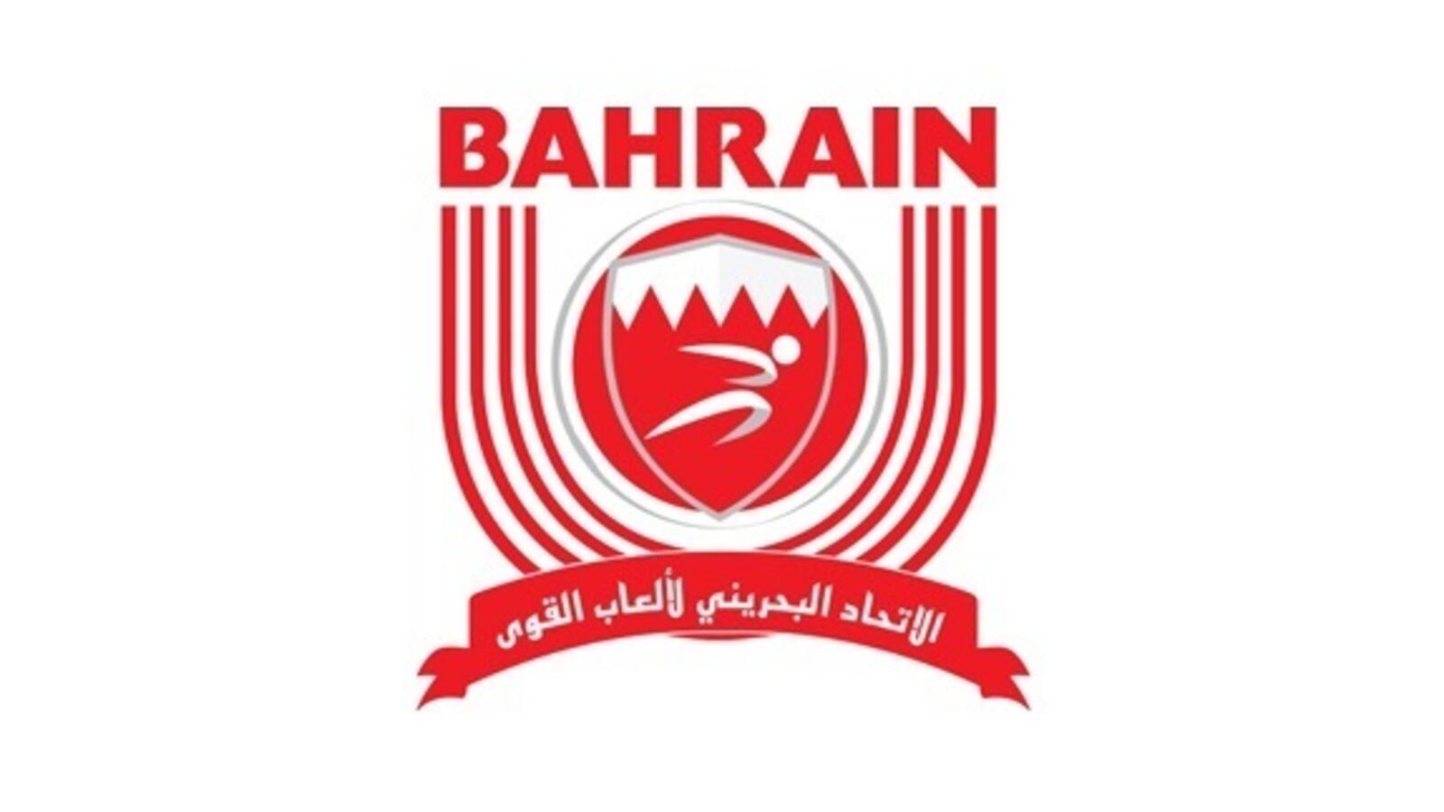 Bahrain to host 13th Asian Cross Country Championship | Al Bawaba