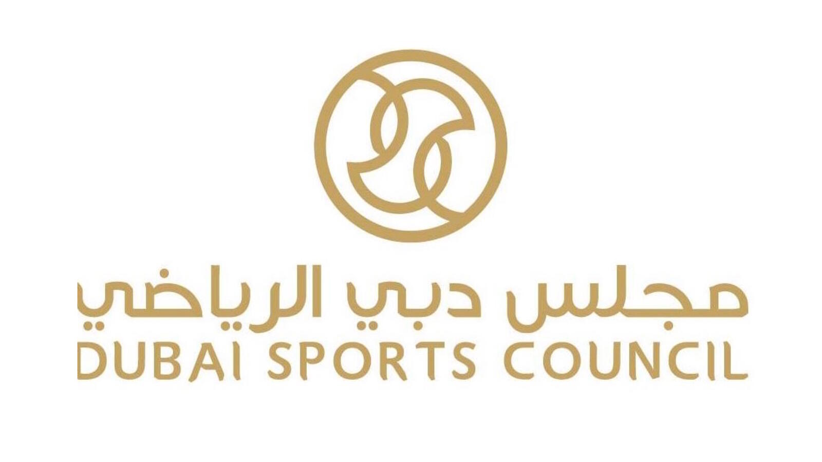 Dubai, Poland to Share Sports Expertise | Al Bawaba