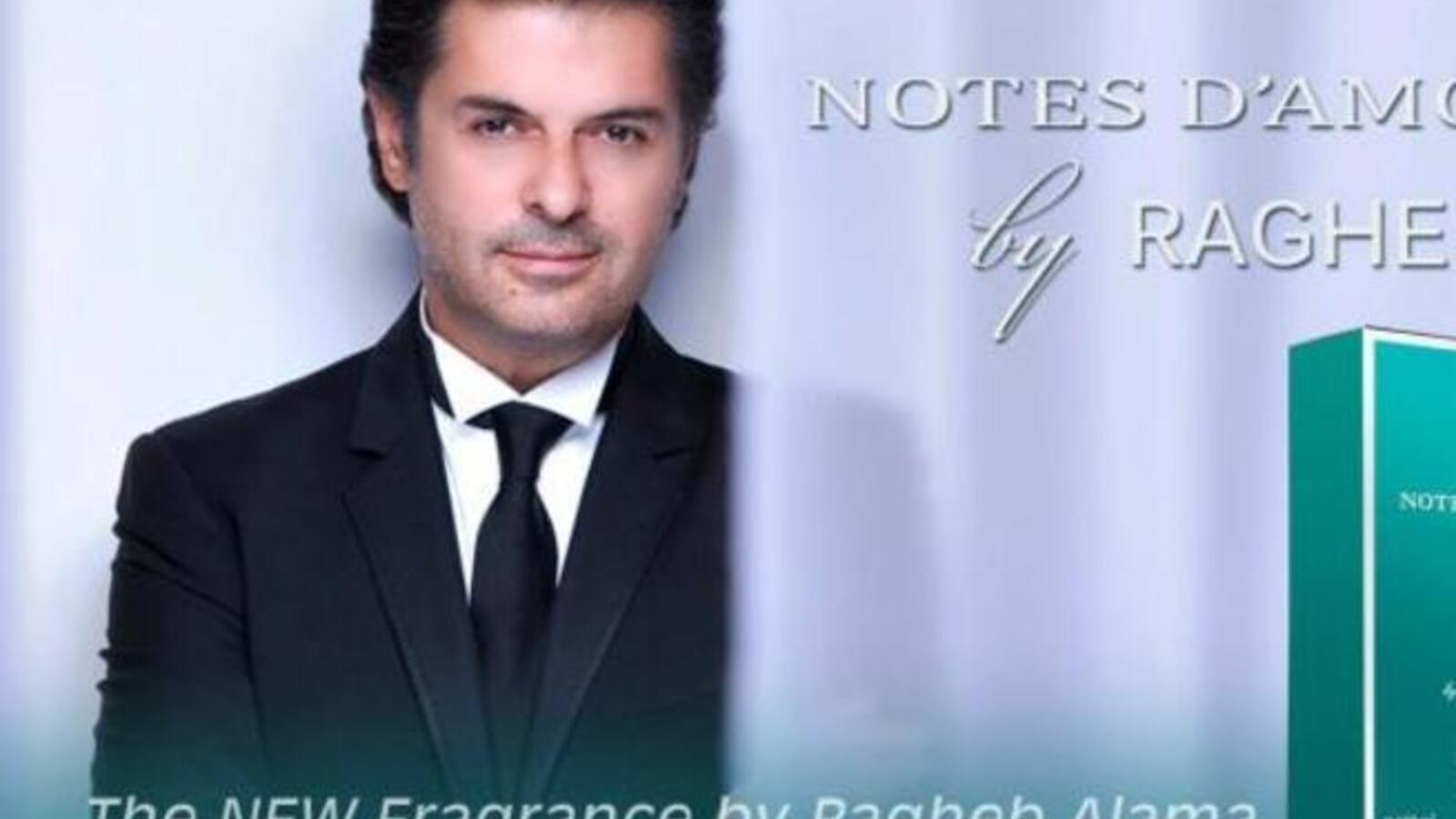 Ragheb Alama: the scent of his childhood | Al Bawaba
