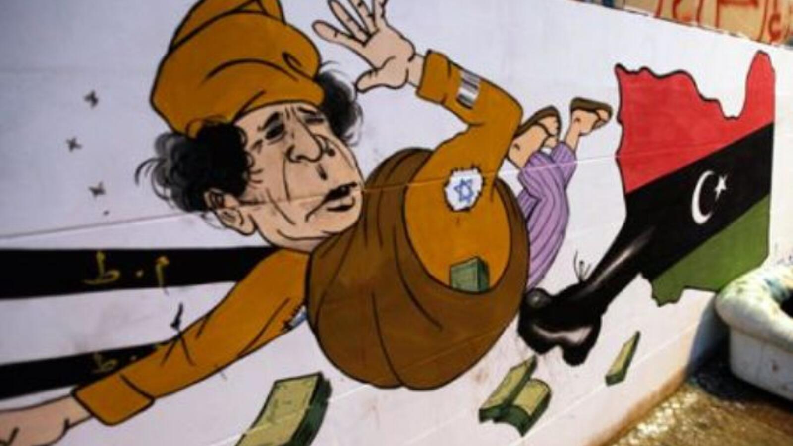 Gaddafi 'offers' to step away as his people display racist and anti ...