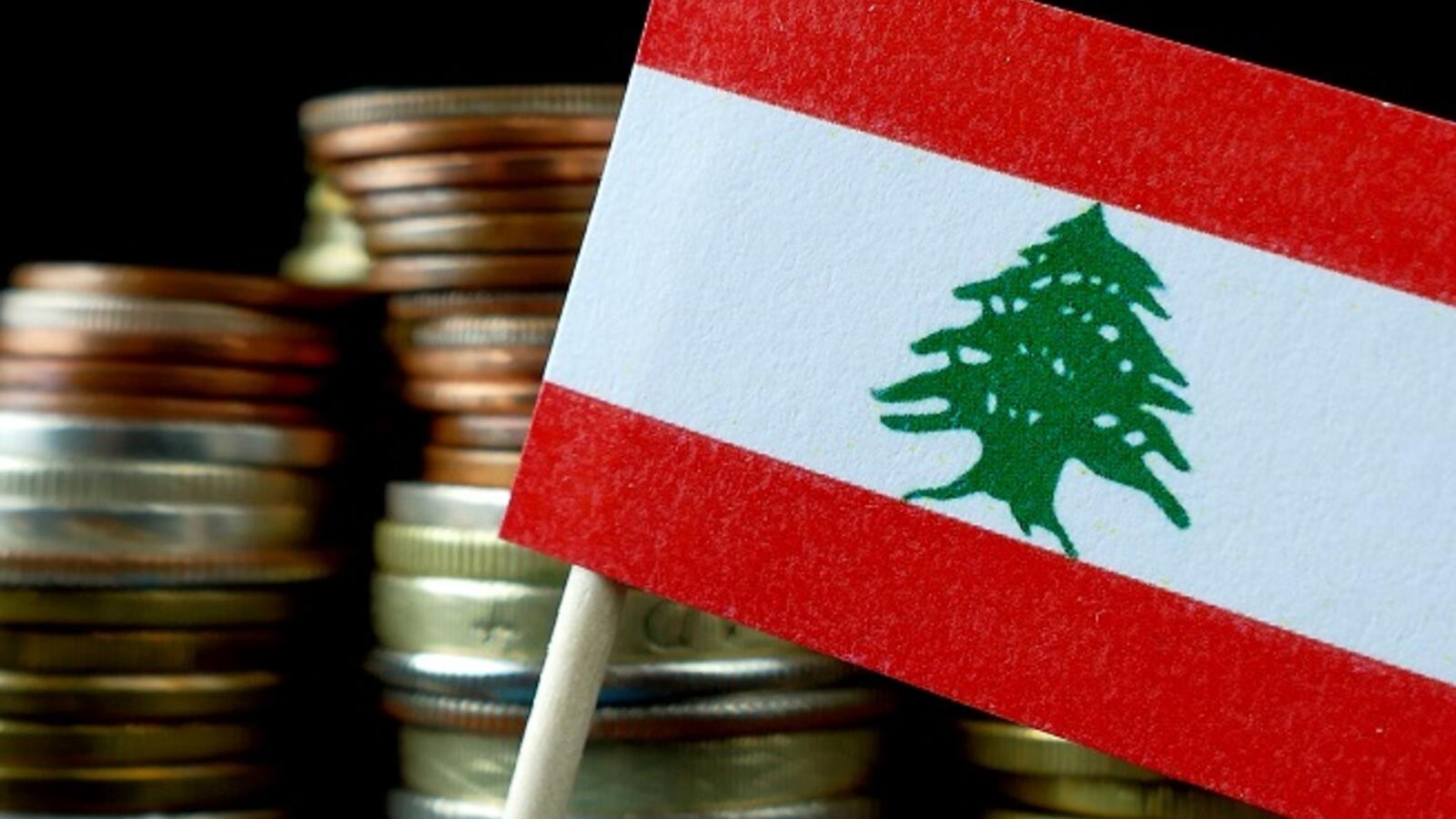 Structural Reforms Required in Lebanon to Achieve Higher GDP | Al Bawaba